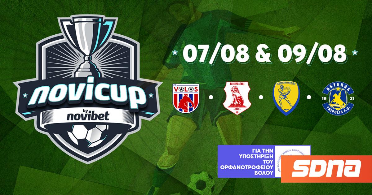 NoviCup by Novibet: Το μεγαλύτερο φιλανθρωπικό τουρνουά που θα πραγματοποιηθεί 7 & 9 Αυγούστου ...